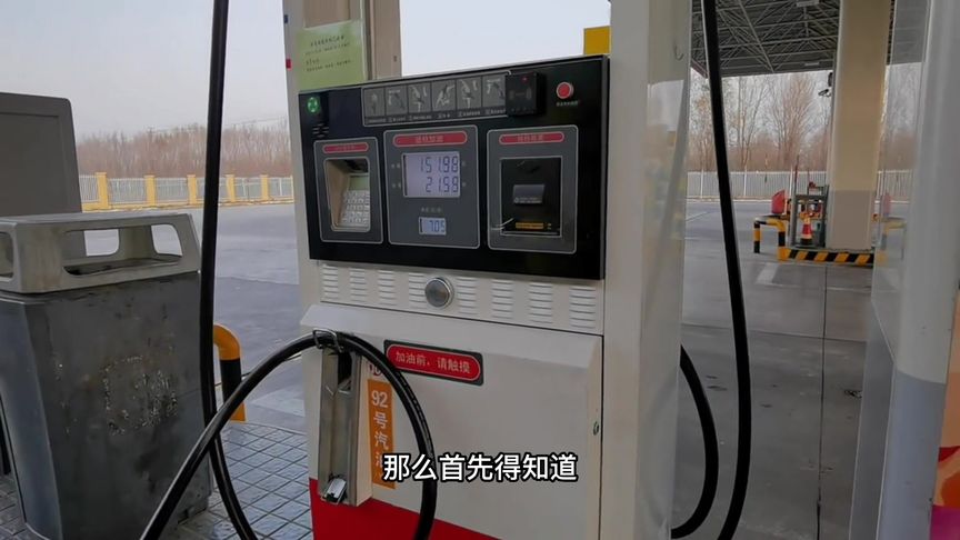 比亚迪dmi超级混动怎么开更省油#比亚迪 #唐dmi #超级混动