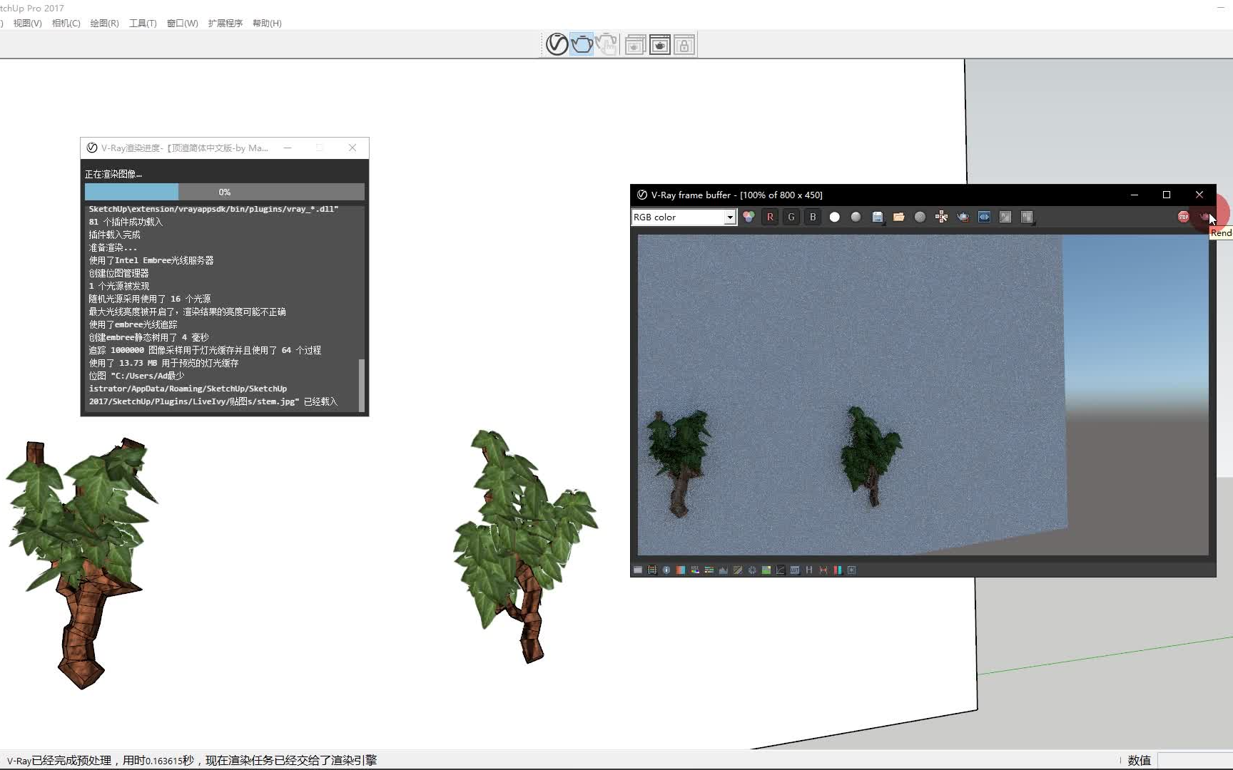 【藤蔓教程】——藤蔓植物有四种做法