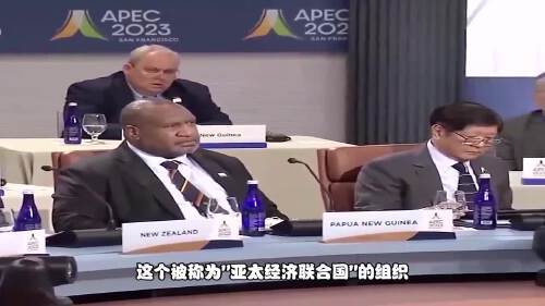 APEC揭秘:掌控全球经济的神秘组织到底有多强大?