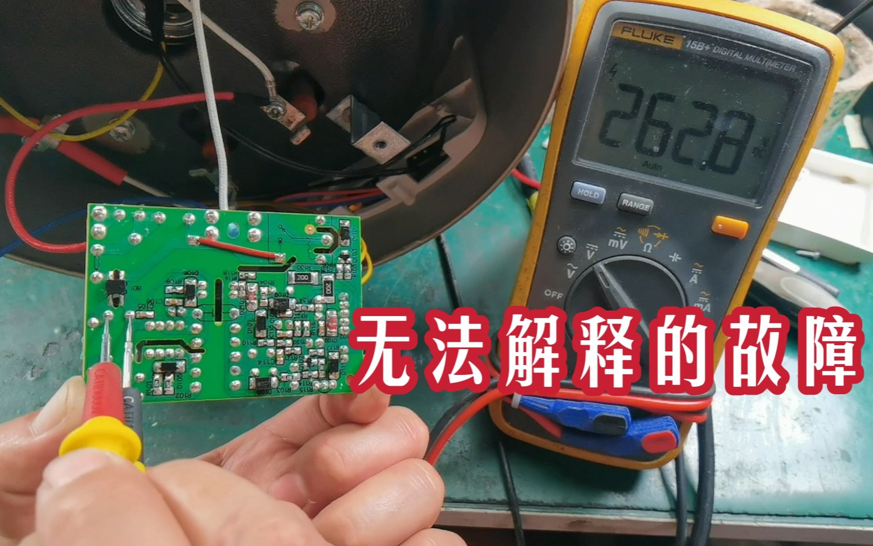 维修一台苏泊尔电压力锅,问题虽然不大,但估计没人见过这种故障