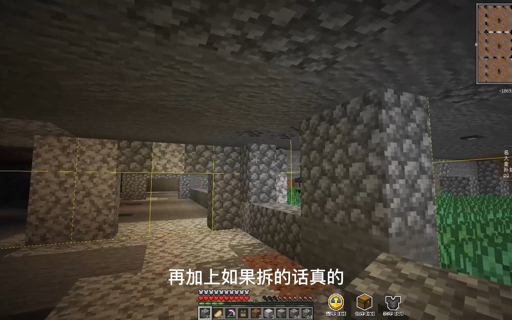 我的世界:零号任务服务器三十九,地下种植场建设,墙壁修整