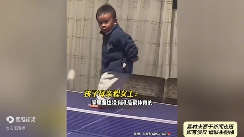 2岁的宝宝不爱看动画片,只爱打乒乓球