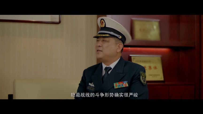 【国家安全教育日】微电影《微信陷阱》