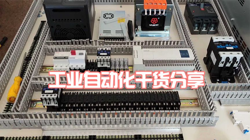 见过PLC、变频器、伺服驱动器同框吗?