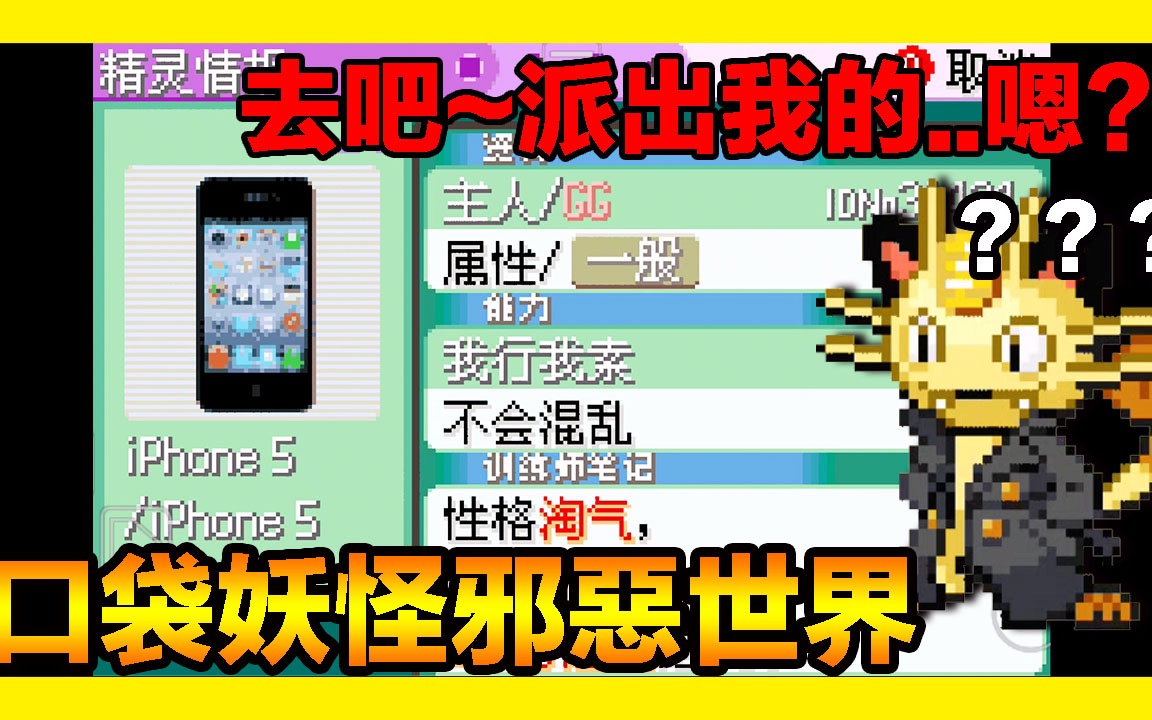 ...『内置作弊』带着最新型哀凤踏上旅行真的会谢!去吧～iPhone13!