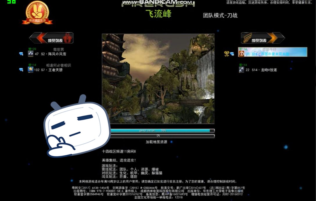 【枪林弹雨】QQ大厅老游戏 日常白给 随便玩玩消遣时间 此号已上架...