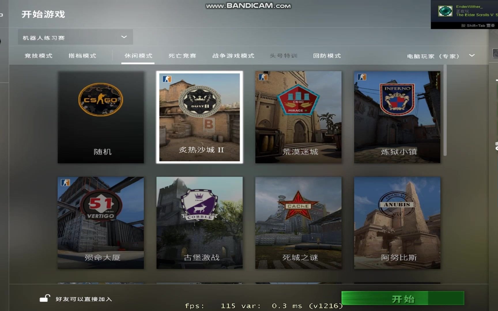 CS:GO独显笔记本4:3拉伸教程