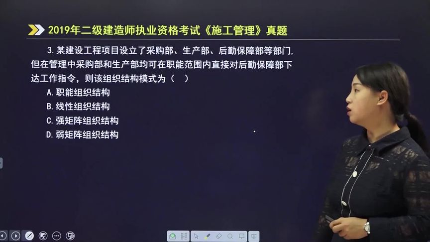 2020二建市政实务真题解析三题连看