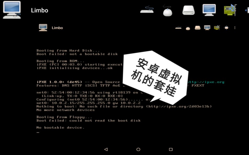 【limbo 5.1.0】安卓虚拟机limbo运行lineage os 14.1 并在里面再打开...