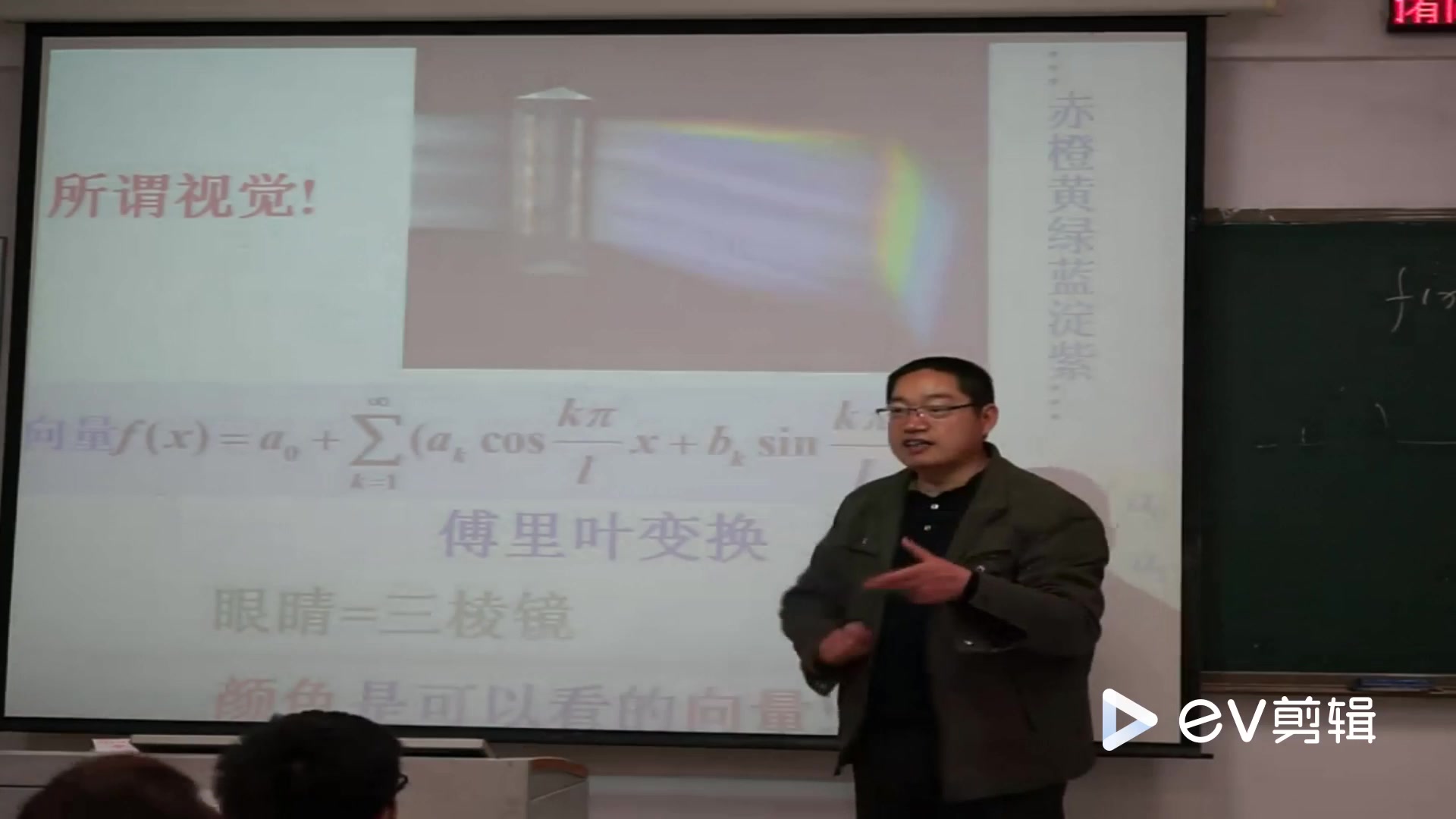 第五章 傅里叶变换 §5.1傅里叶级数数