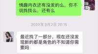 闲鱼诱导买家微信上付款