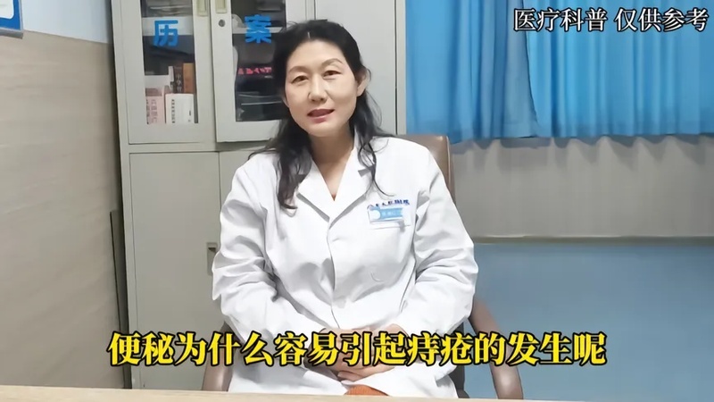 便秘为什么会引发痔疮