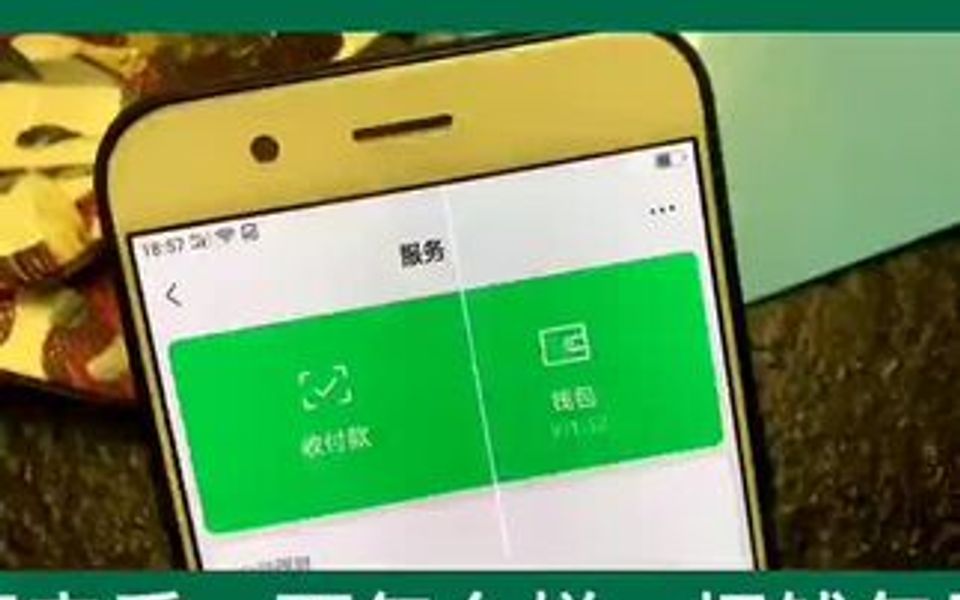 怎样吧ߒ�包里的数字隐藏起来