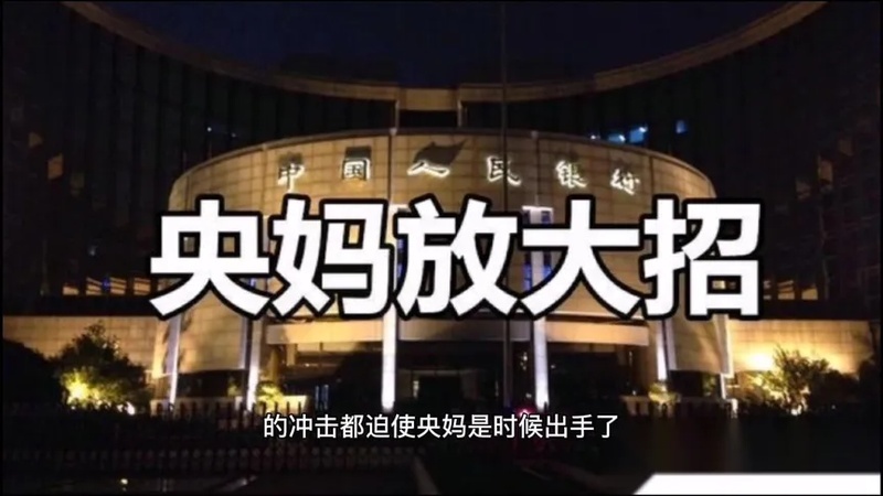 逆经济周期调节已经给足了油