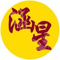 涵星看剧