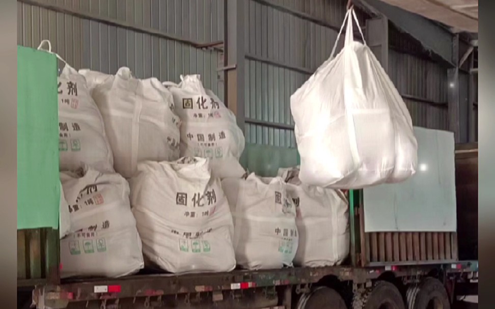 山东汉为环保就地固牌土壤固化剂 污泥固化剂 河道清淤,打桩泥浆固化...