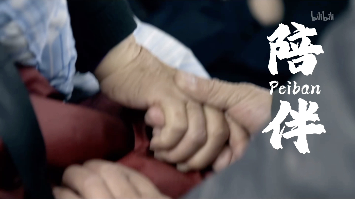 “医务社工需要被看见!”