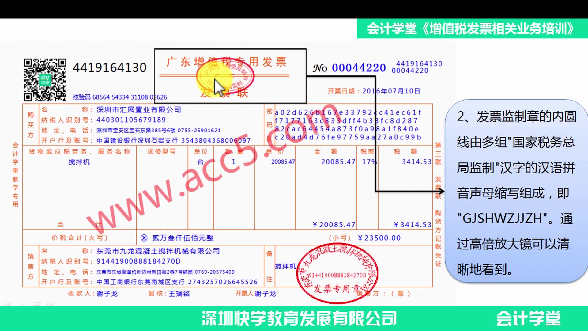 增值发票管理_出口发票管理办法_增值税专用发票遗失怎么办