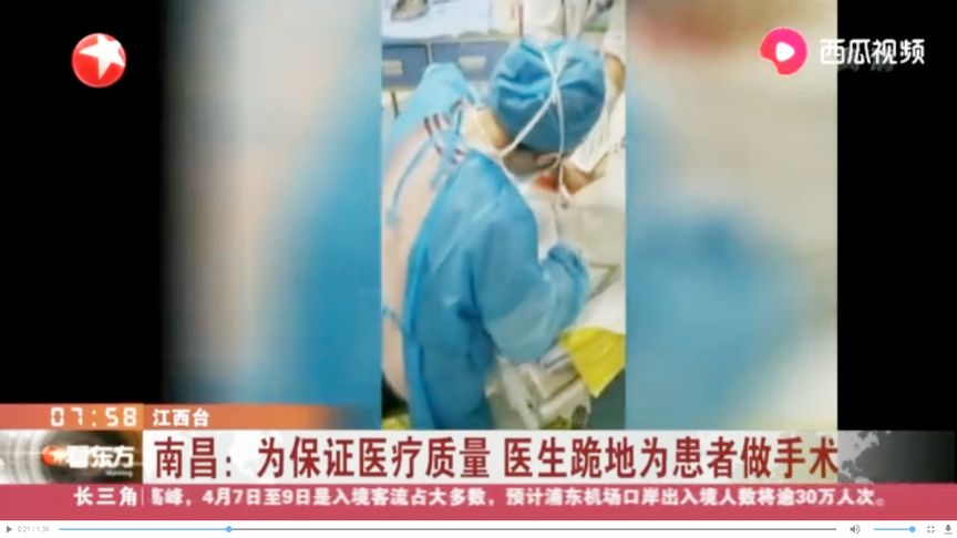 医生跪地为患者做手术视频“刷爆”朋友圈!看看当事人是怎么回应
