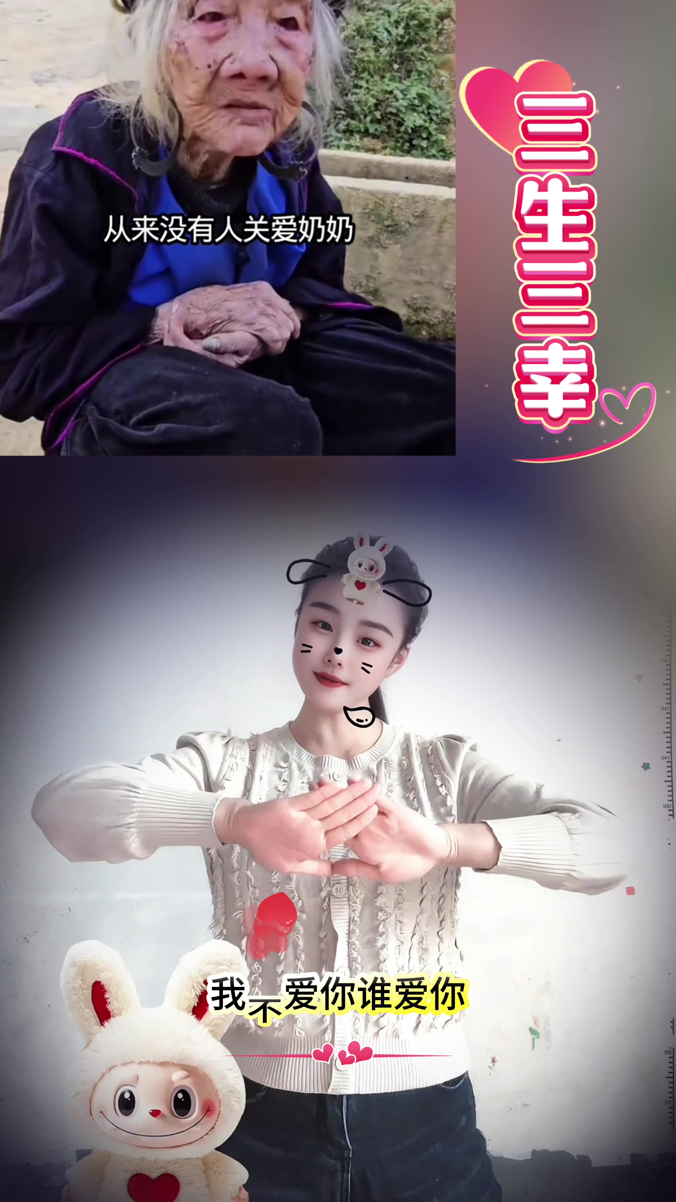 ##幼儿手指游戏 #抖音推广 #简单易学手势舞 #关爱老人 #抖音小助手