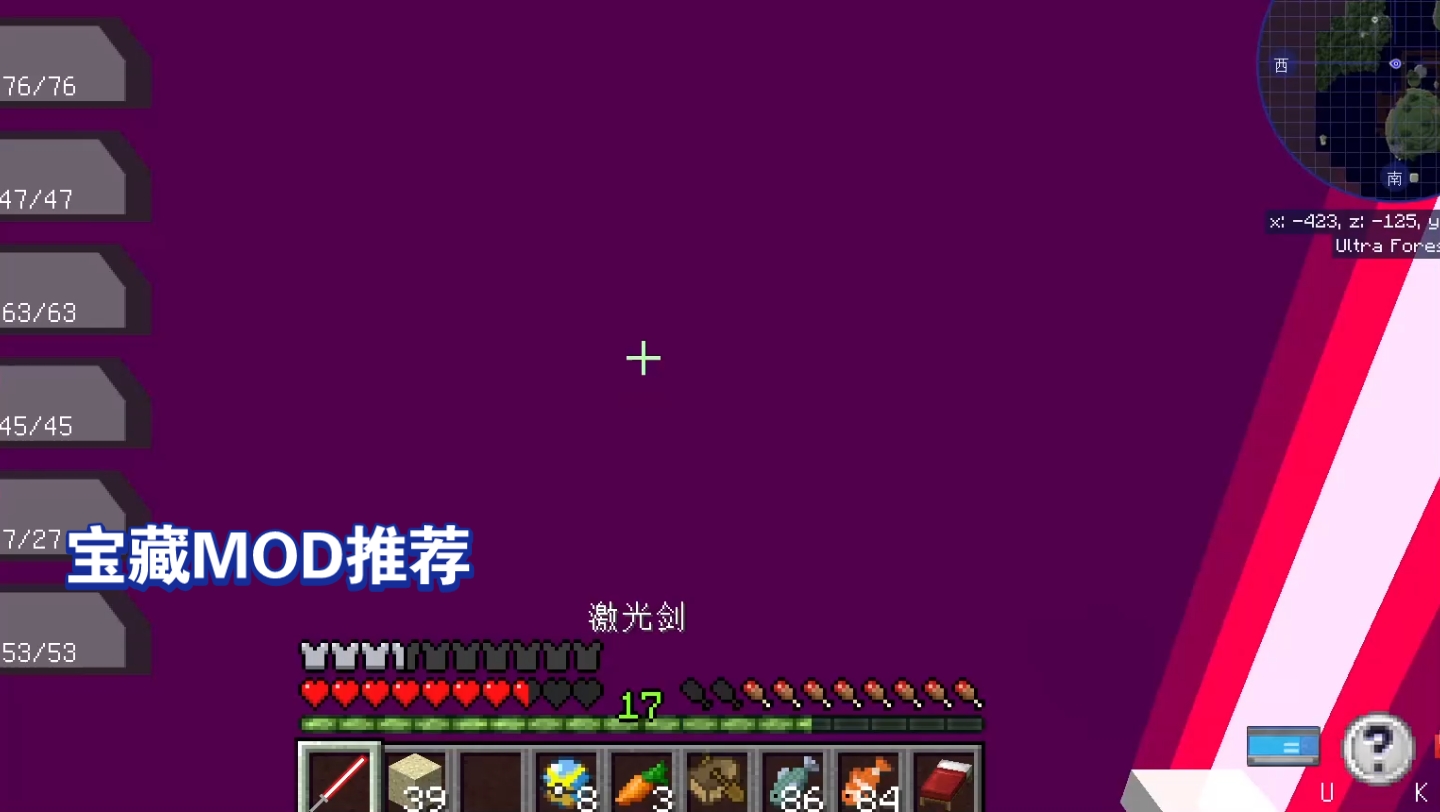 宝藏MOD推荐:一个基岩怎么打败him 我的世界 游戏 搞笑