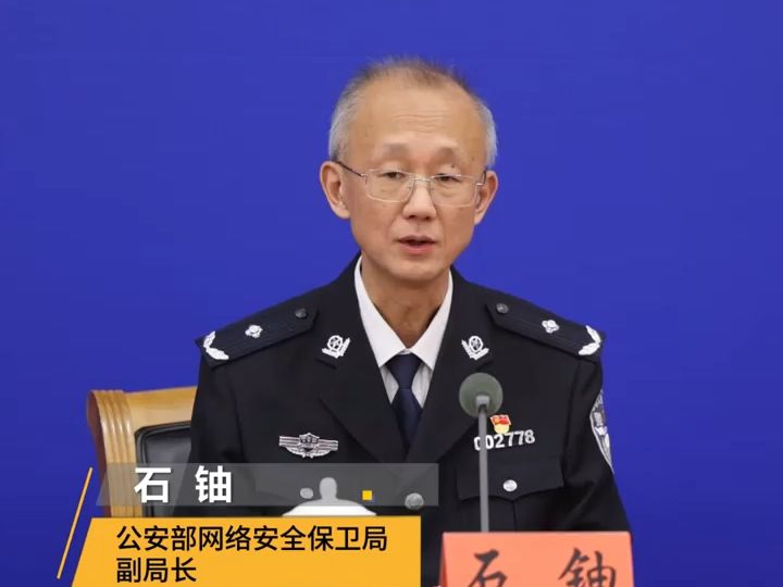 网红大V具有较强的网络影响力,公安机关将会同有关部门,依法依规推动...