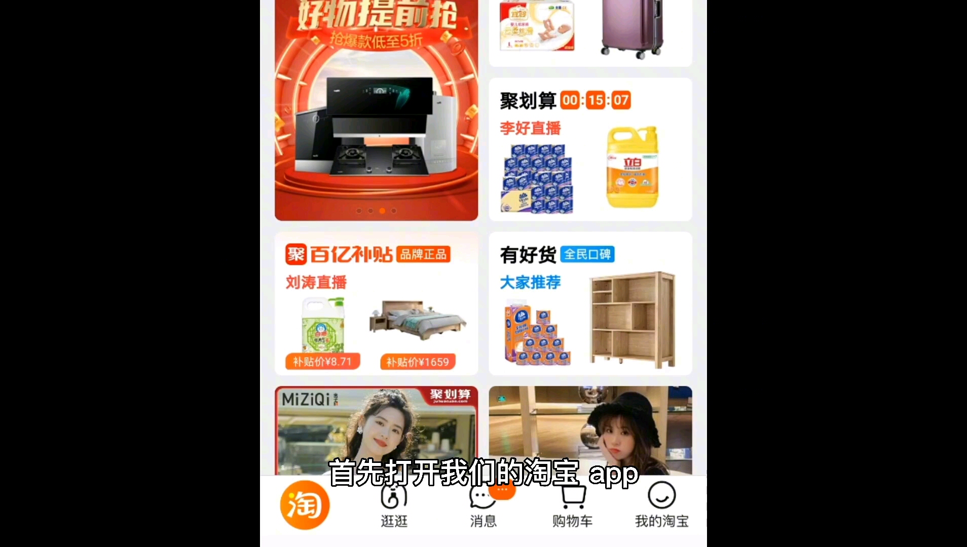 分享适合宝妈做的兼职,在家轻轻松松月入几千,但是重在坚持