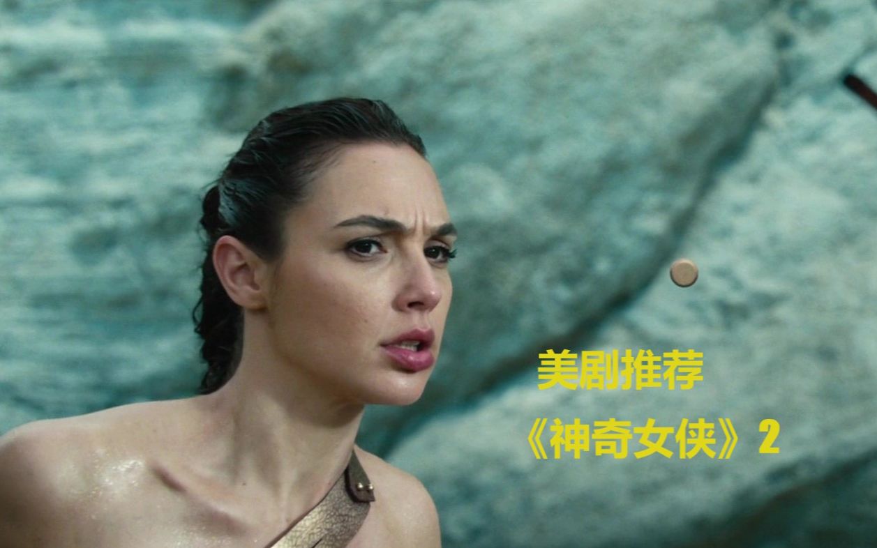 美剧推荐:美剧推荐:冷兵器对战热兵器,古文化对决现代文明。