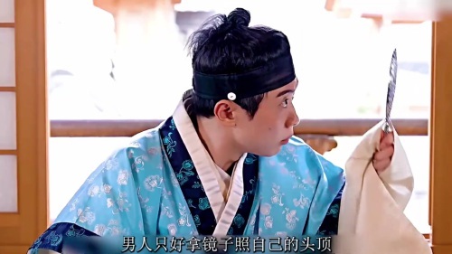 美女和帅小伙头上的数字代表什么意思呢