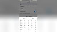 培训宝APP签到使用流程介绍