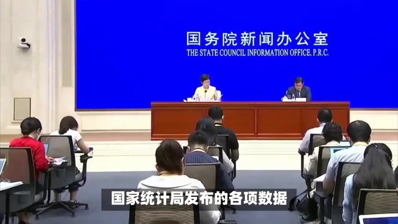 增长率确实很光鲜,老百姓感受很艰难