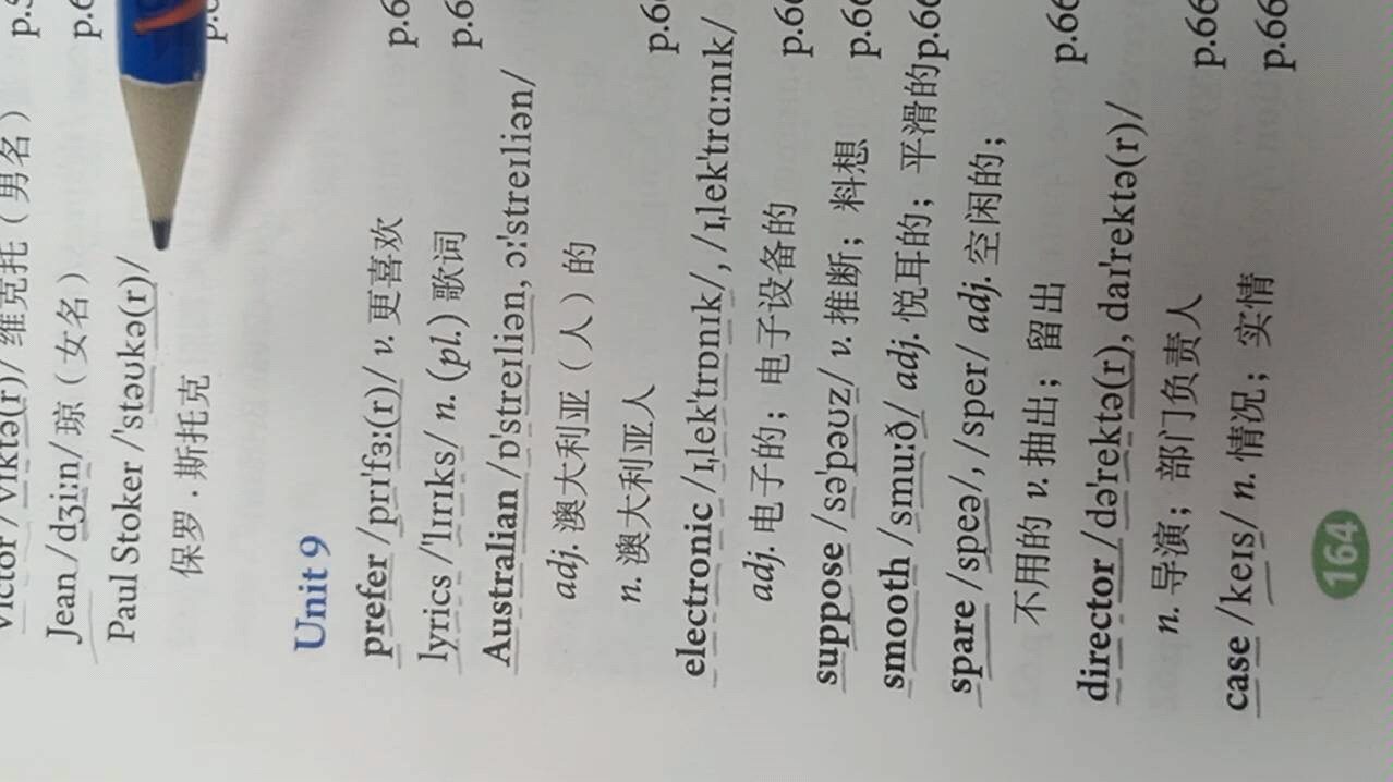 人教版九年级英语unit9单词