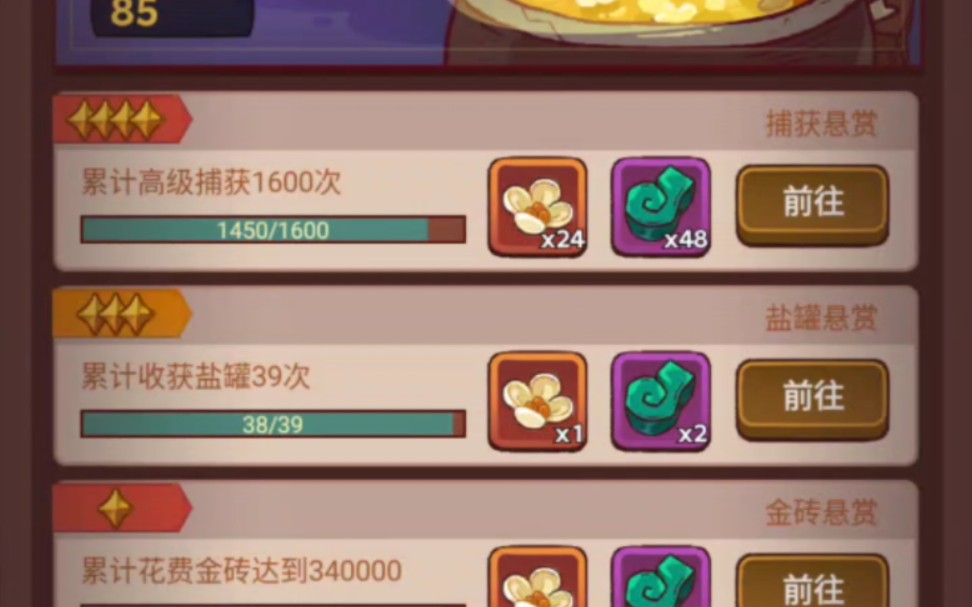 咸鱼之王中秋活动沉浸式开桂花_游戏实况