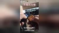 卷闸门遥控钥匙的配对
