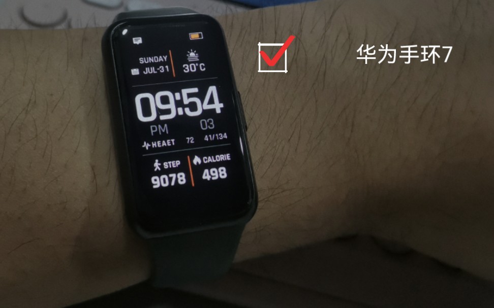 入手第一个手环-华为手环7(标准版)!
