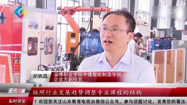 优先发展教育,办人民满意的教育|新闻早敲门