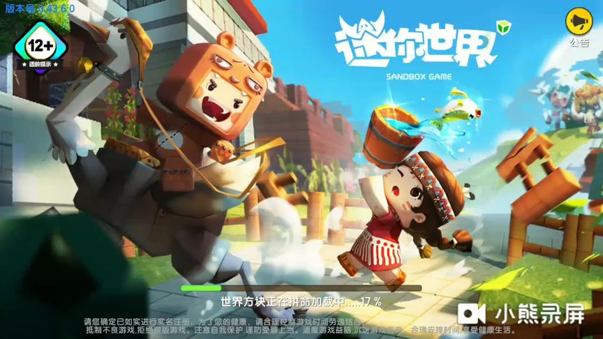 迷你世界50倍掉落生存,背包快炸了,无情,好残忍。