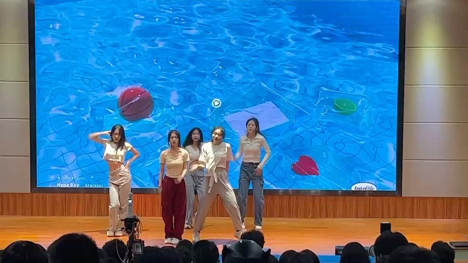 学校迎新晚会表演|Kpop|hype boy|耶耶!