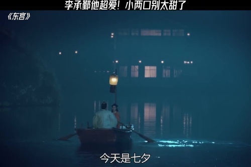 没船桨也能划船,纯手工全自动