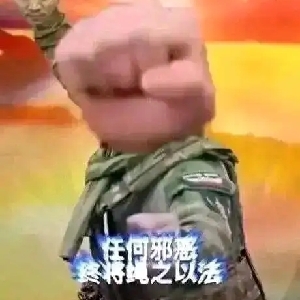 南东海君 