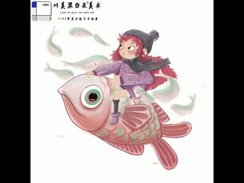 一步步看动漫效果如何制作