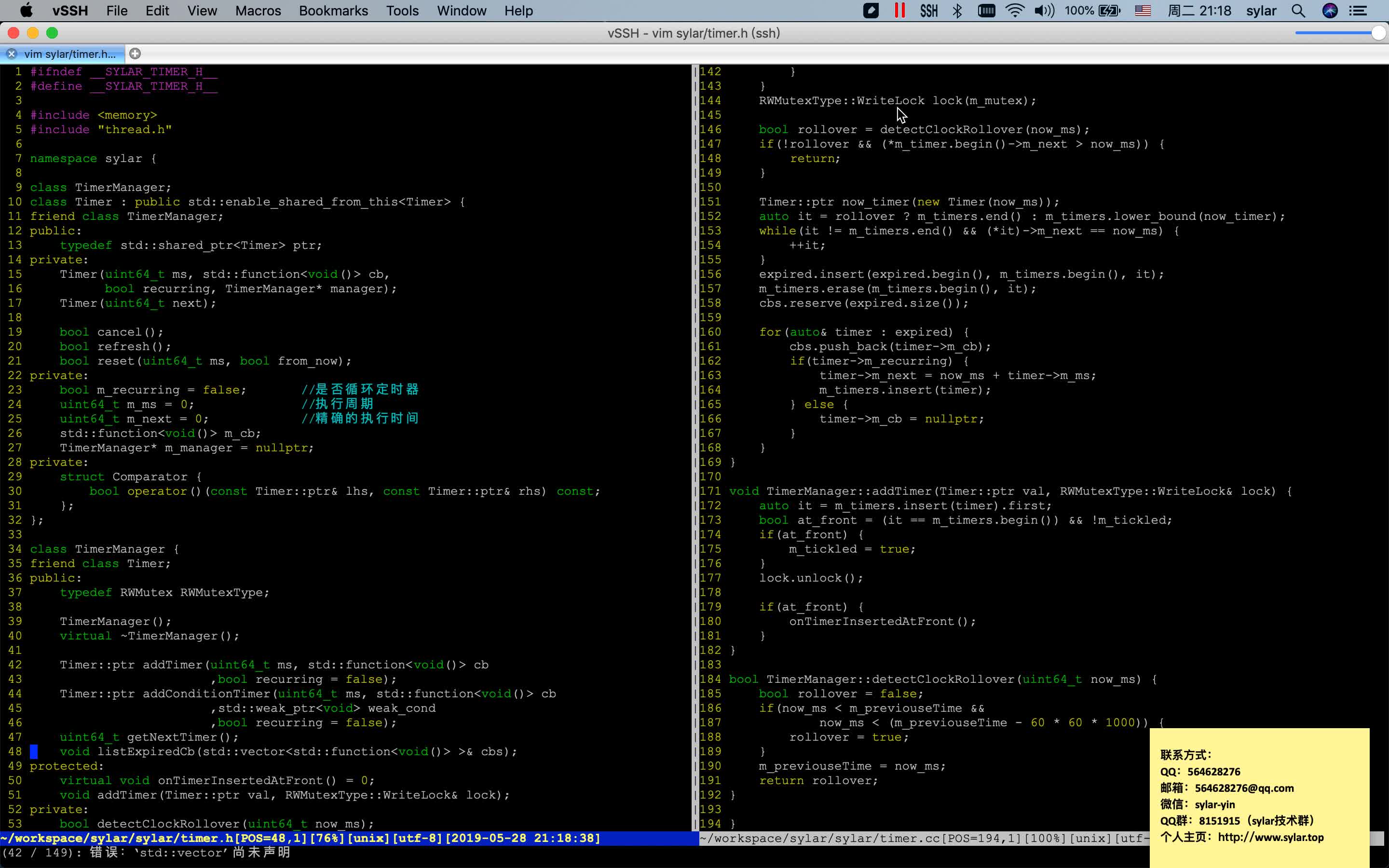 C++服务器框架42_IO协程调度模块07_定时器03