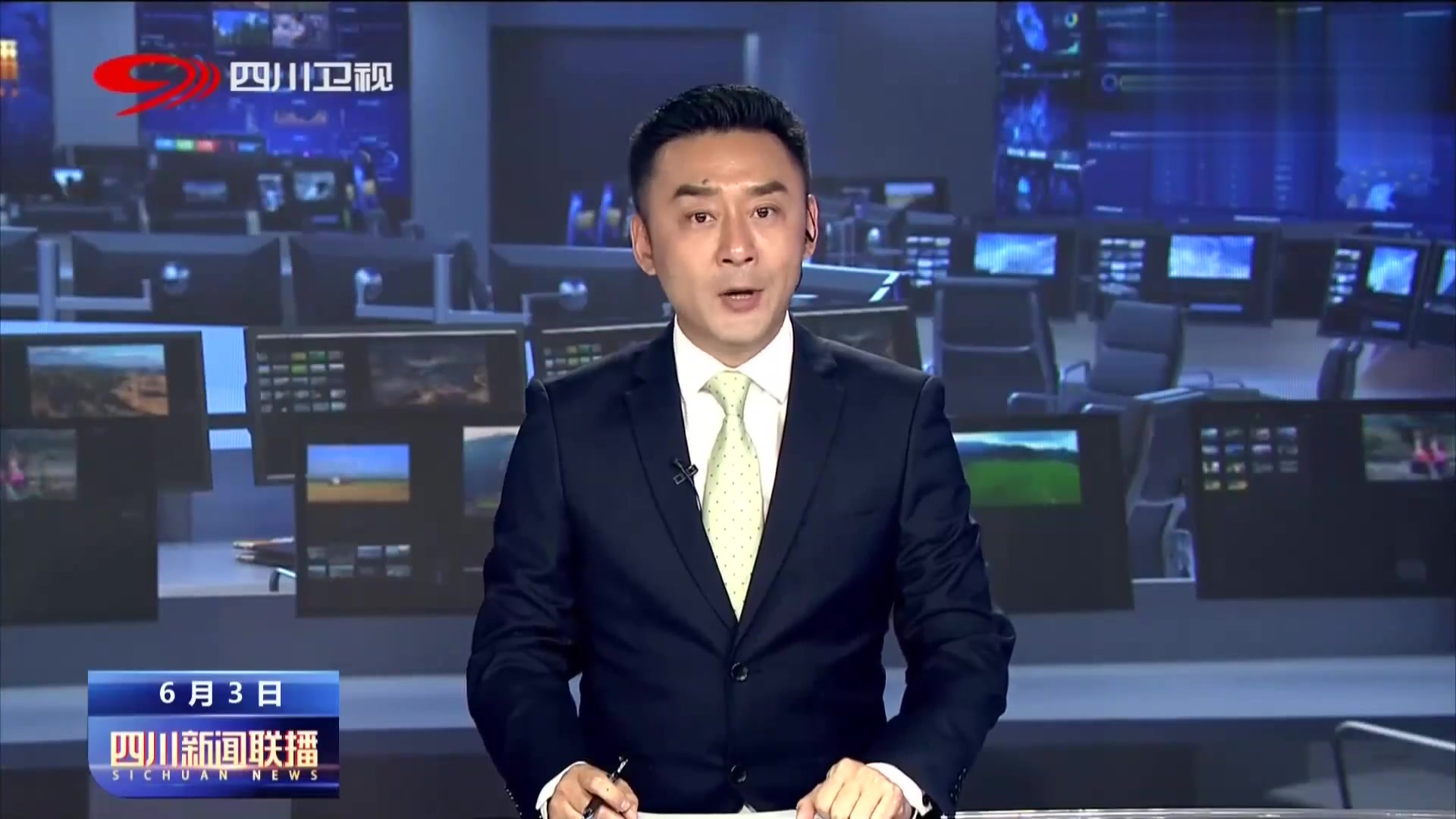 .新闻联播丨四川省选举产生出席中国共产党第二十次全国代表大会代表