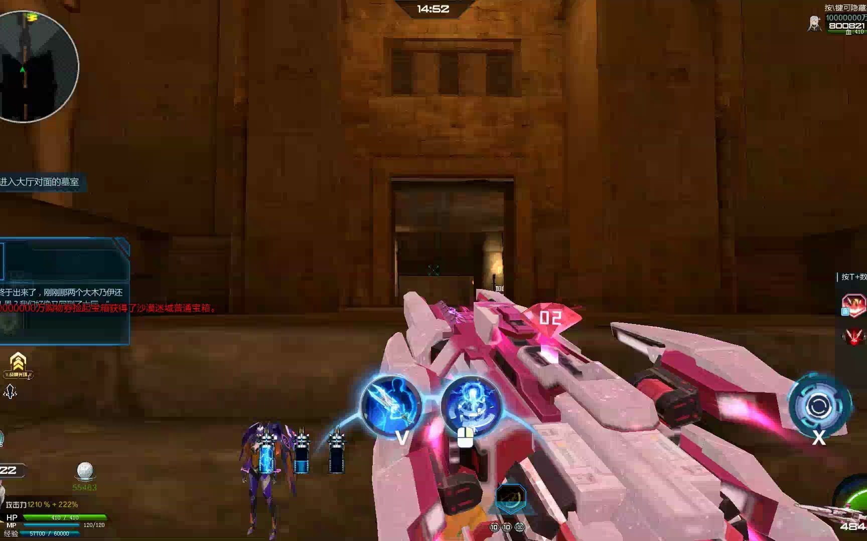 逆战血手鼠标宏陨星散弹创世版8分21