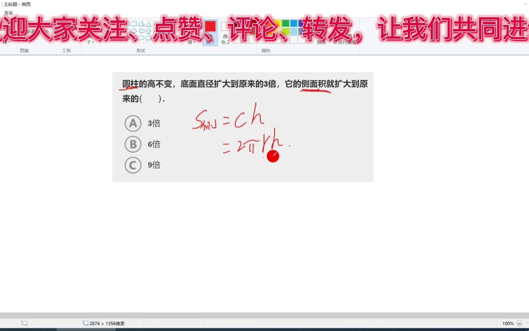【数学、物理】小升初数学不要认为这只是小学的内容