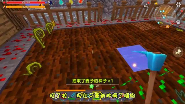 迷你世界:MC生存!我的世界充满了生机,耗尽钻石建森林还有牧场