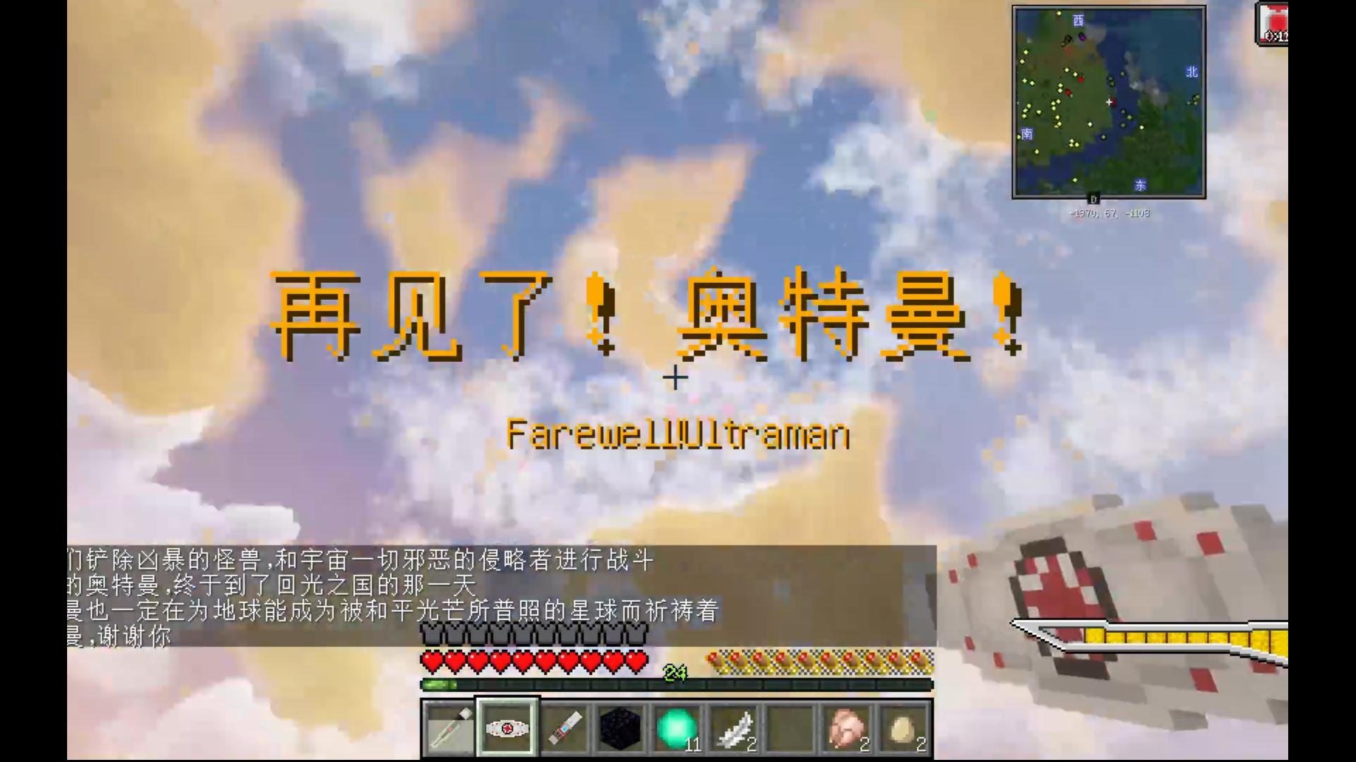 怪兽100天第二期 筹备布莱泽手镯,大战杰顿!_单机游戏热门视频