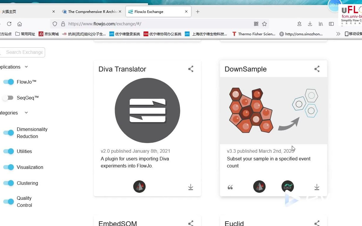 [flowjo实操篇]Flowjo插件的安装