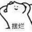 俊俊子-分享版 