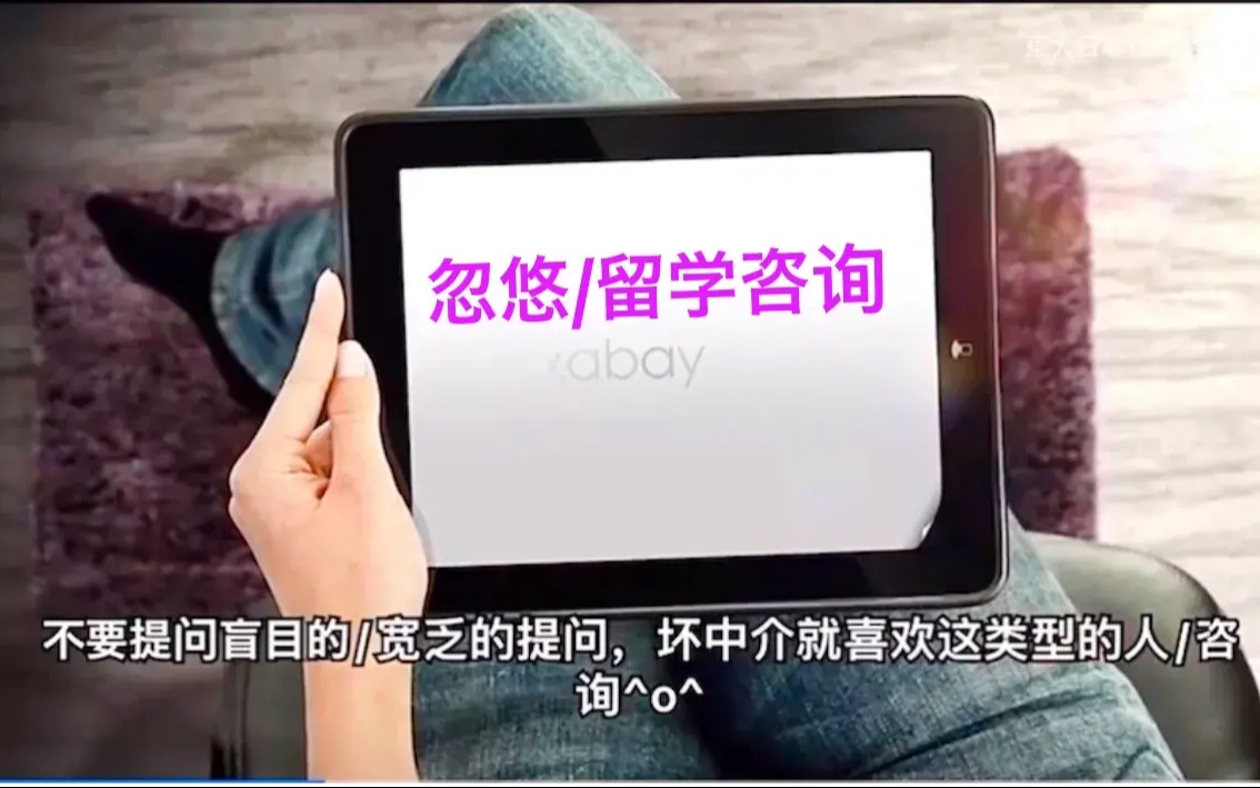 如何更好地收集留学信息,如何DIY申请资料?